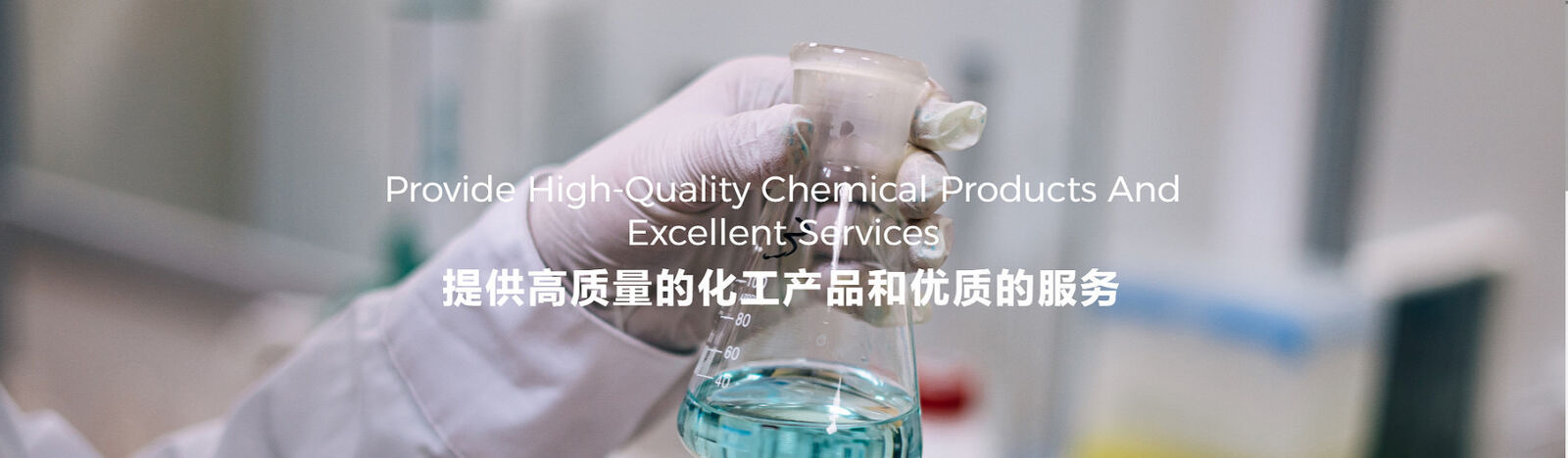 Quality Preventol Cmk & Sipomer Bem factory from China